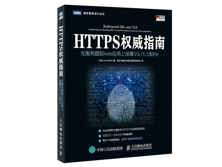 【畅销it书籍】unix网络编程 卷1:套接字联网api(第3版) 人民邮电出版社 职坐标