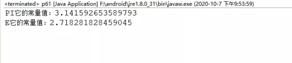 Java技术基础之java编程中math类的常用知识点 职坐标